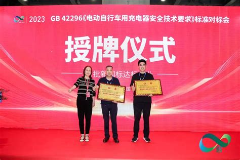 产业风向标 行业制高点丨2023第七届华南国际电动车及零部件展览会盛大开幕 广东省电动车商会