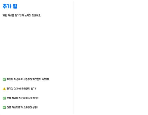 파이썬 게임 개발 마스터하기 Pygame And Unity 활용법
