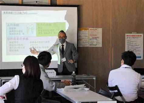 ＜とぴっく・天草市＞企業後継者育成塾｜熊本日日新聞社
