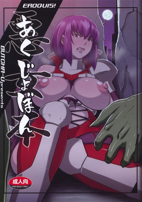 Eroquis Luscious Hentai Manga And Porn