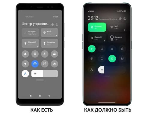Серая шторка Miui Как убрать без компьютера и рут прав