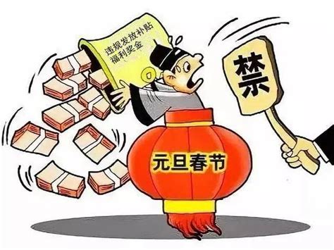 纪律记心中，廉洁过双节——安源区纪委监委节前廉政提醒 搜狐大视野 搜狐新闻
