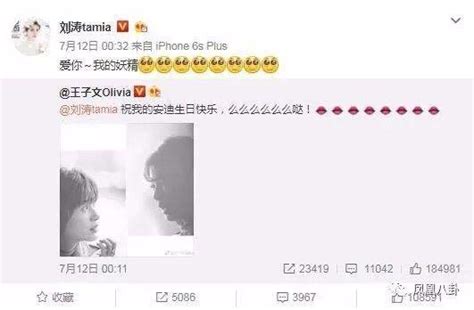 蒋欣和刘涛怎么了为什么不和呢？天涯蒋欣刘涛反目关系破裂坐实168看看网