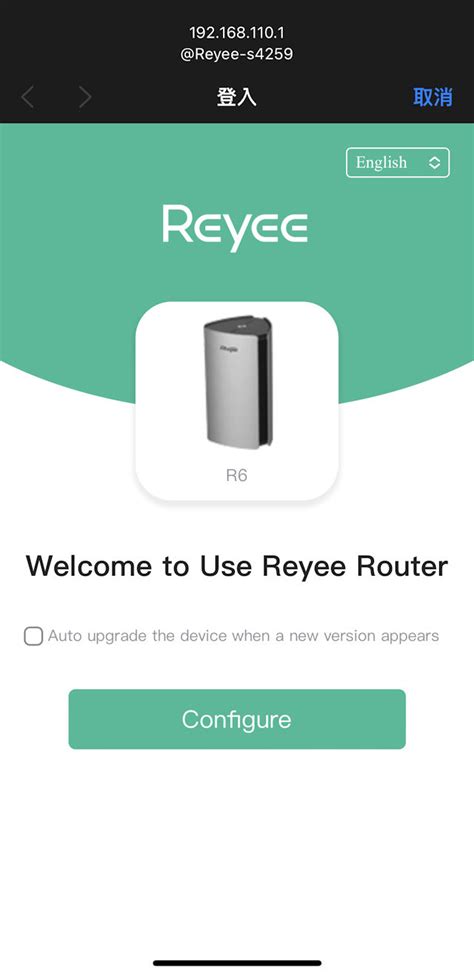 Ax3200、一鍵 Mesh Up Ruijie Reyee Rg R6 Rg M32 Mesh Router 電腦領域
