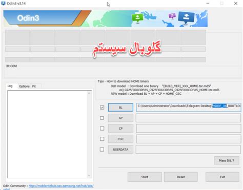 Galaxy A33 5g A336e U5 حل مشکل نمایش ارور آنلاک بوت لودر گلوبال سیستم