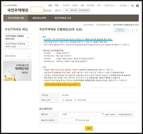 공매 낙찰 후 소유권이전 등기하기 할수있어 네이버 블로그