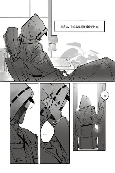 Doctor Arknights Drawn By Krab Fumekrab Danbooru