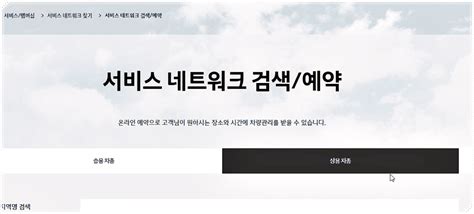 관악구 광진구 현대자동차 블루핸즈 서비스센터 전화번호 및 위치 인포기리