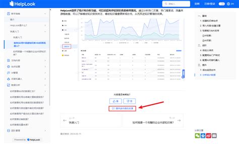 知识库管理全面升级，加速知识转化与分享上传知识库 Csdn博客