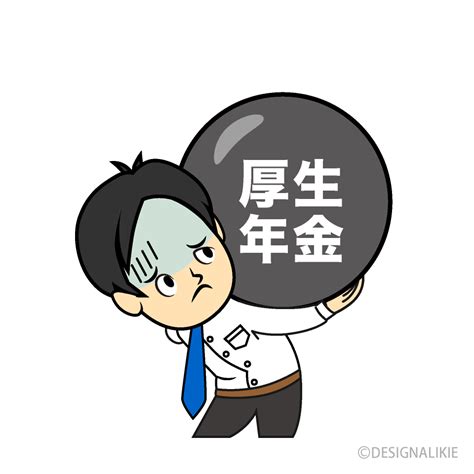 厚生年金に苦しむサラリーマンイラストのフリー素材｜イラストイメージ
