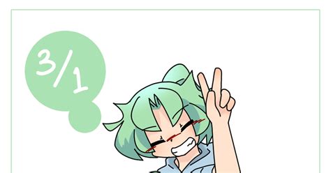 ひぐらしのなく頃に 魅ぃの日2025 家主のイラスト Pixiv