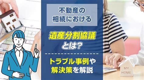ブログ一覧｜大阪市住吉区の不動産売却｜housedoあびこ店（株式会社ユーシンあびこ店）