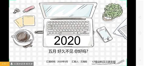 学校第十六届“大学生心理文化活动月”系列活动顺利开展 心窗网