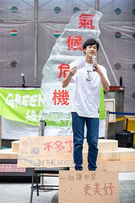 30年後，我們要面對的，是什麼樣的未來？ Greenpeace 綠色和平 臺灣