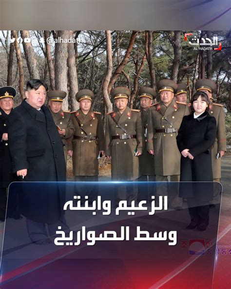 ا لـحـدث On Twitter