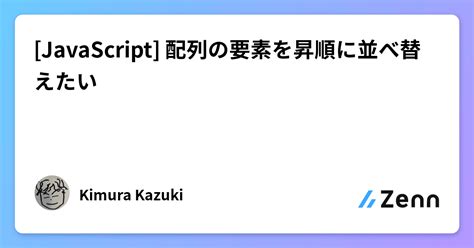 Javascript