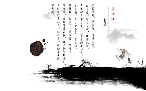 精選24張幽美淡雅的中國風電腦桌面壁紙 裏面總會有你喜歡的 每日頭條