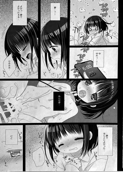 Aigan Choukyou After Nhentai Hentai Doujinshi And Manga