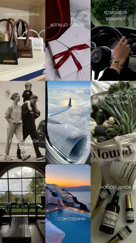 обои коллаж мечты заставка карта желаний Life Binder Get My Life Together Wish Board