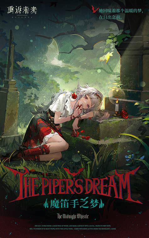 Rubuska Reverse1999 Highres Official Art 1girl Berry Black Shoes