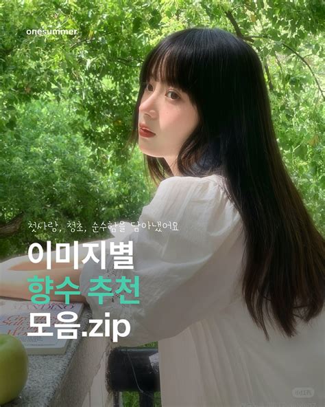 한열음 Onesummer 조만간 동남아 여행가시는 분••🌺 해변과 야자수 스노클링 열대과일까지 그 순간을 더 특별하게 만들어줄 건 결국 예쁜 옷 아닐까요