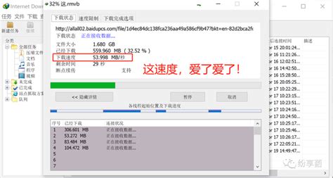 度盘高速下载工具——antdownload！ 知乎