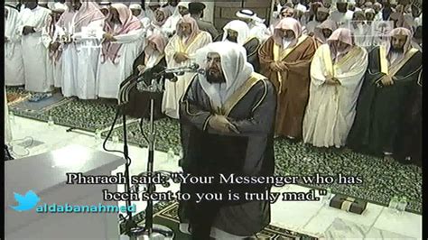 صلاة التراويح من الحرم المكي للشيخ بندر بليلة ليلة 18 رمضان 1434 هـــ