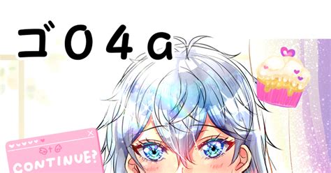 あんさん腐るスターズ 12月ブリデポスター にーたのイラスト Pixiv