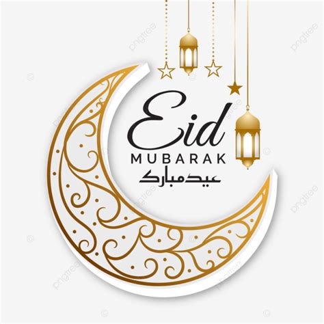 Eid Mubarak 3d Luxury White Moon Transpartent Background Vector Eid