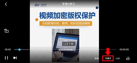 Ev加密2新增ai字幕功能！再也不需要手动为课程添加字幕啦 知乎