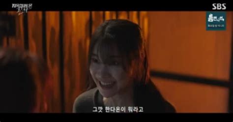 김아영 박신혜에 김재영 때문에 죽게 될 것 경고 지옥에서 온 판사