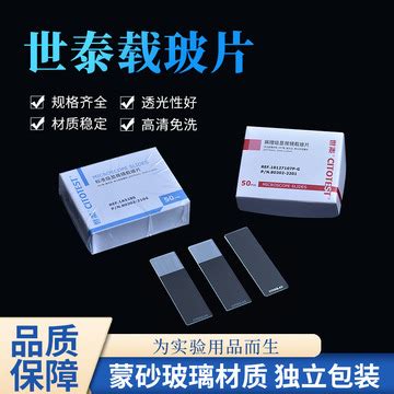 Citoglas P G P G