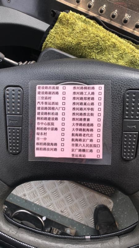 夏日乘公交想眯一会儿又怕坐过站郑州一女车长开通到站叫醒服务 腾讯新闻