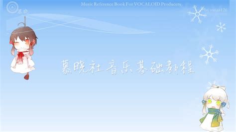 4 1和声（四部和声法则、和声排列法） 哔哩哔哩