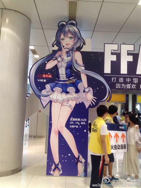 Luo Tianyi V4 Vocaloid Wiki Fandom