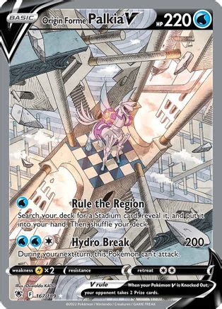 Origin Forme Palkia V Alternate Full Art SWSH10 Astral Radiance