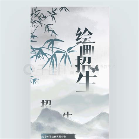 促销海报促销海报 科技风电商促销大字震撼逆光轮廓海报 免费下载 促销海报配图（1242像素） 千图网