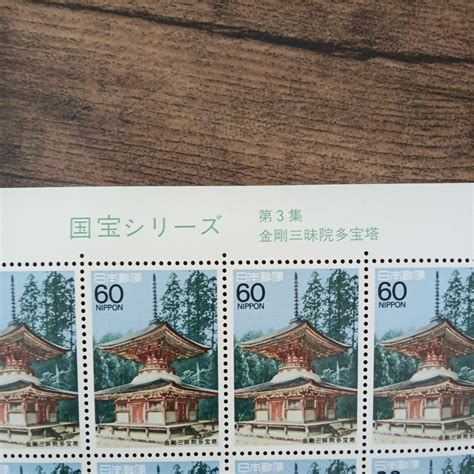 Yahooオークション 切手 国宝シリーズ 第1〜5集 60円切手 5 シート