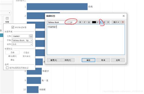 使用tableau绘制动态条形图tanleau中如何生成动态条形图缦旋律的博客 Csdn博客