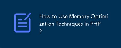 PHPでメモリ最適化手法を使用する方法は PHPの問題 php cn