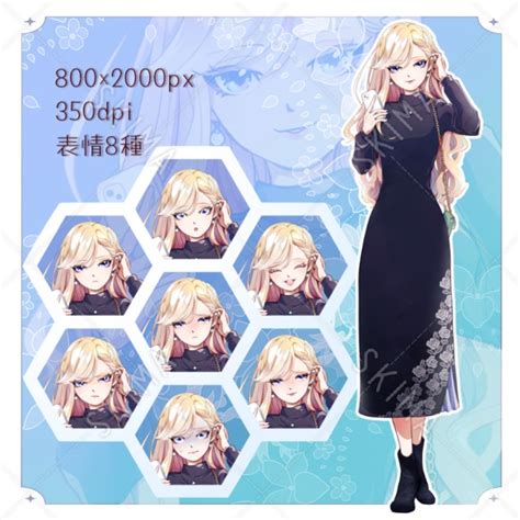 女の子 Skima（スキマ）