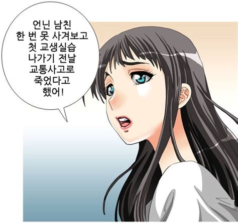 고퀄 판타지 성인웹툰 애니툰 귀신과 한다 네이버 블로그