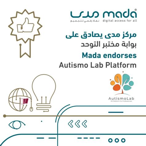 Akram Hidri On Linkedin We Are Excited To Announce That Our Autismo