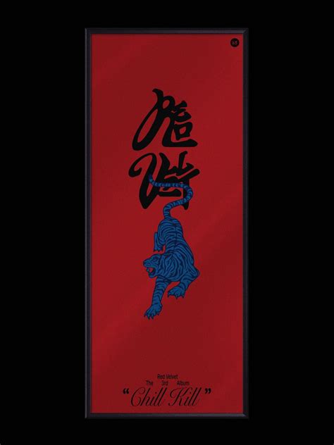 Red Velvet The 3rd Album Chill Kill Comeback Teaser Image 2