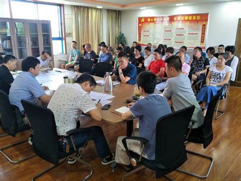 汉中市城市污水处理厂党支部召开以案促改工作动员部署会