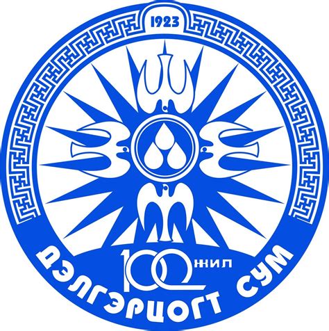 Дундговь аймгийн Дэлгэрцогт сумын ЗДТГ