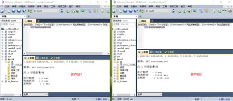 mysql高级——mysql如何锁定一行数据 mysql锁行语句 csdn博客