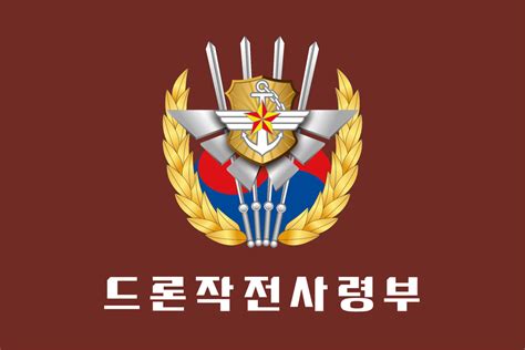 신원식 국방부장관 드론작전사령부 방문해 대비태세 점검