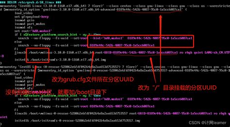 Linux系统备份与系统迁移新盘linux系统迁移 Csdn博客