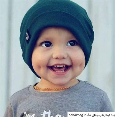 عکس بچه خوشگل باحال